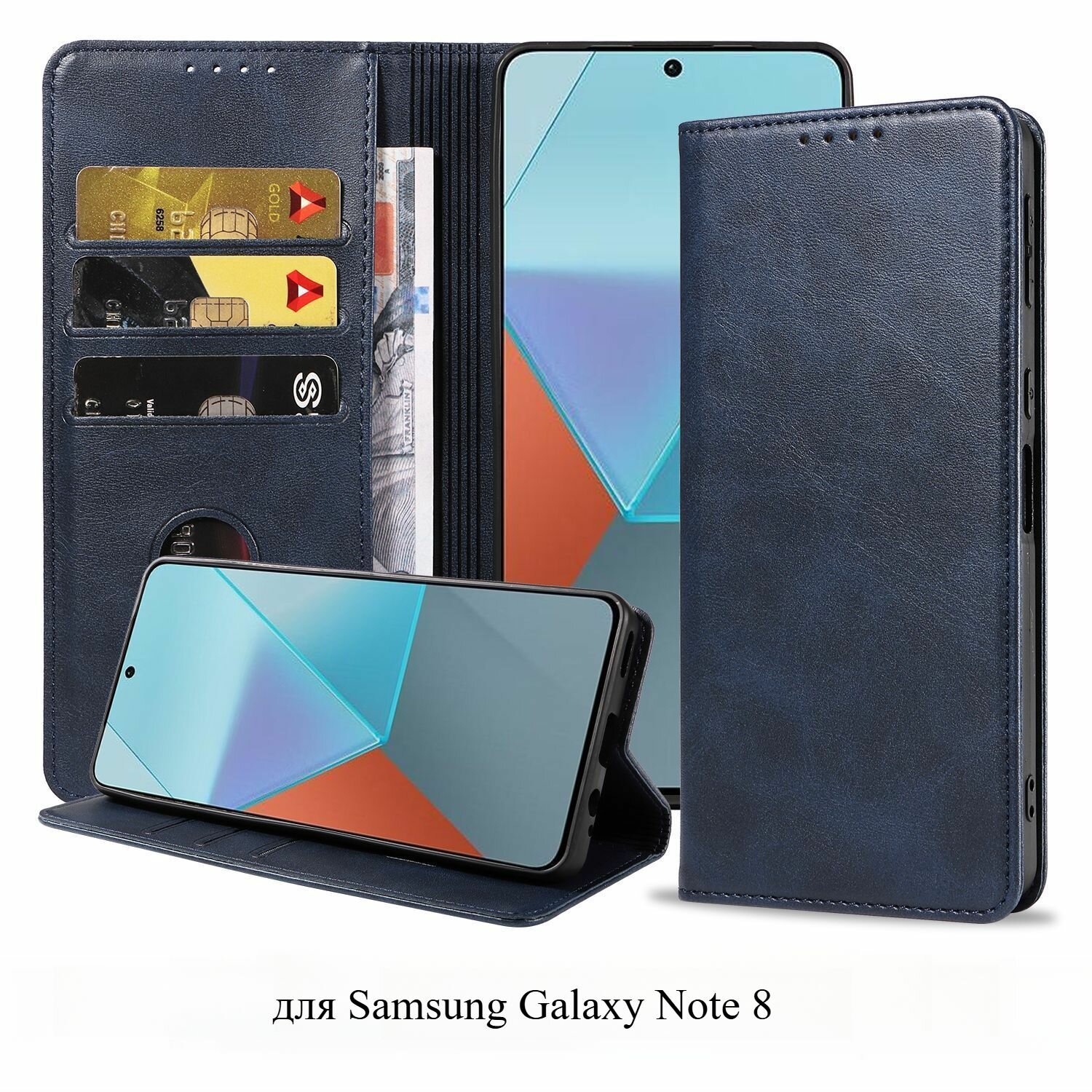 Кожаный чехол-книжка для Samsung Galaxy Note 8 / Самсунг галакси Ноте 8, магнитный, с отделениями для карт и кошельком, высокое качество