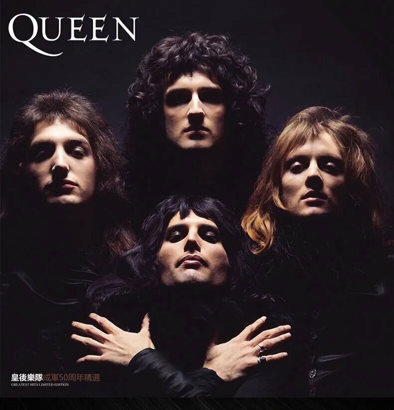 Виниловый альбом "Queen's Greatest Hits", 50 Years, коллекционный, винил