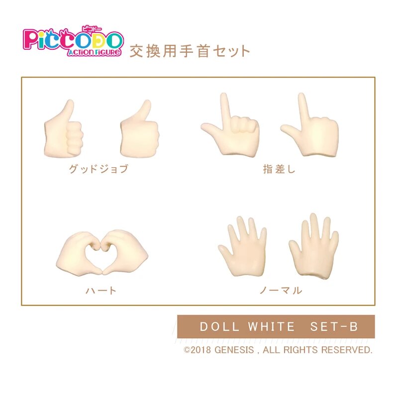 Кукла 1/12 Tupursum, руки Doll White Set-B, белый