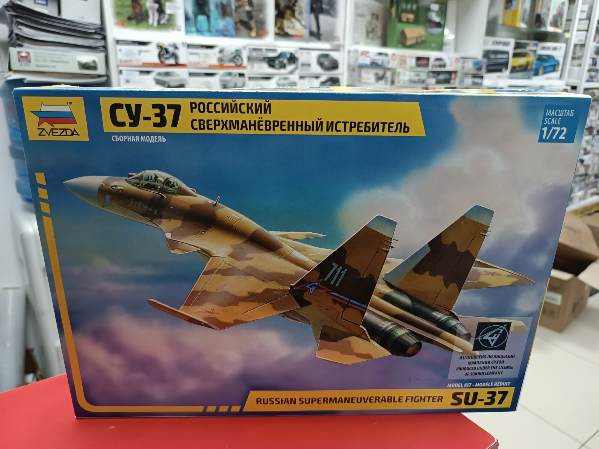 7241 Самолет "Су-37" Сборная модель самолета в масштабе 1:72 Звезда