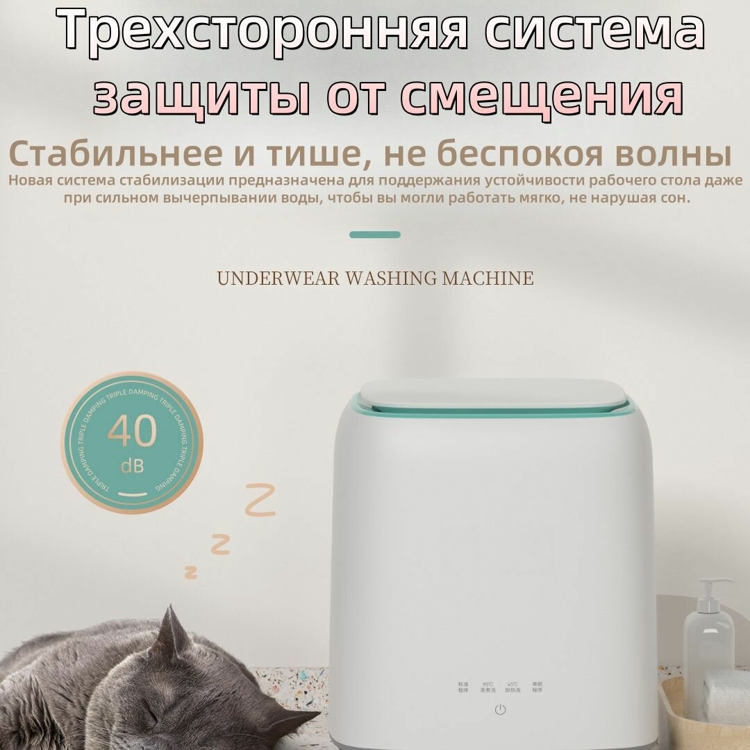 Полностью автоматическая стирка и зачистка портативная стиральная машина