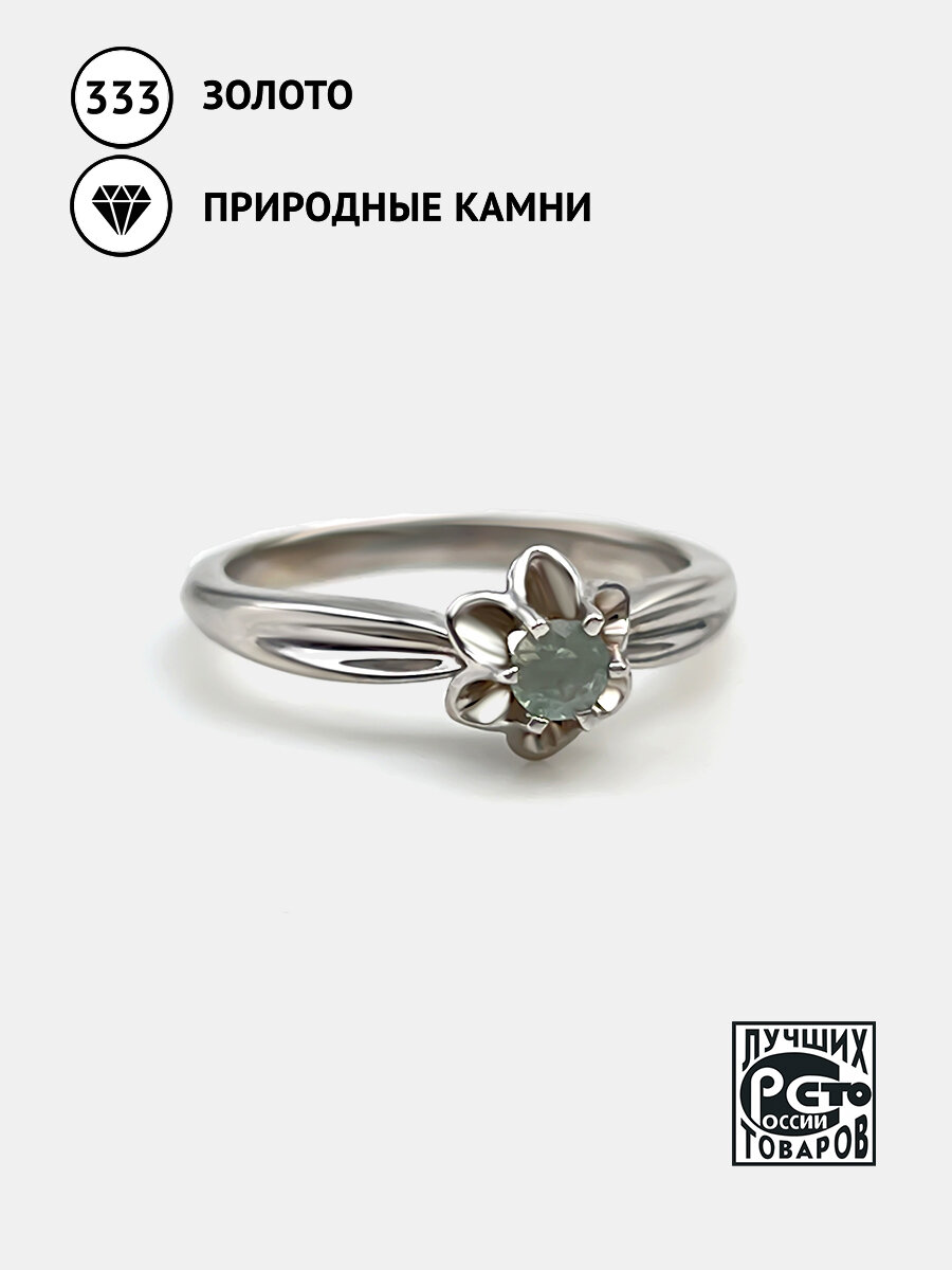 Кольцо, белое золото, 375 проба, родирование, александрит