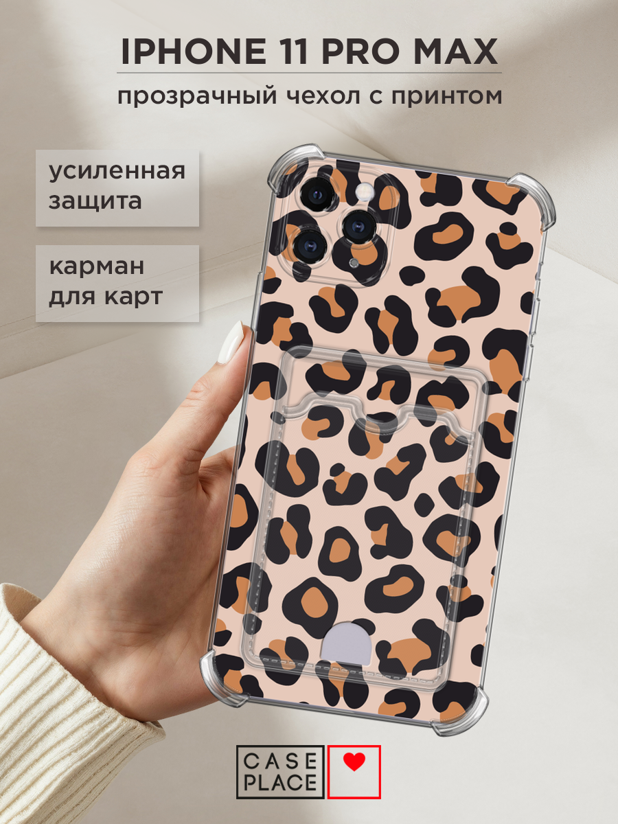 Чехол на Apple iPhone 11 Pro Max (Айфон 11 Про Макс) с картой и принтом Принт леопард