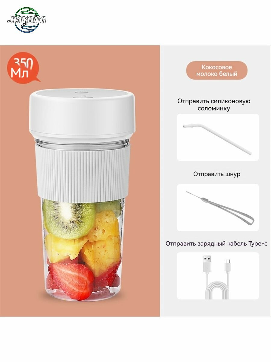 Портативная мини-соковыжималка JIAYONG, с защитой от перегрузки, автоматическая подача сока