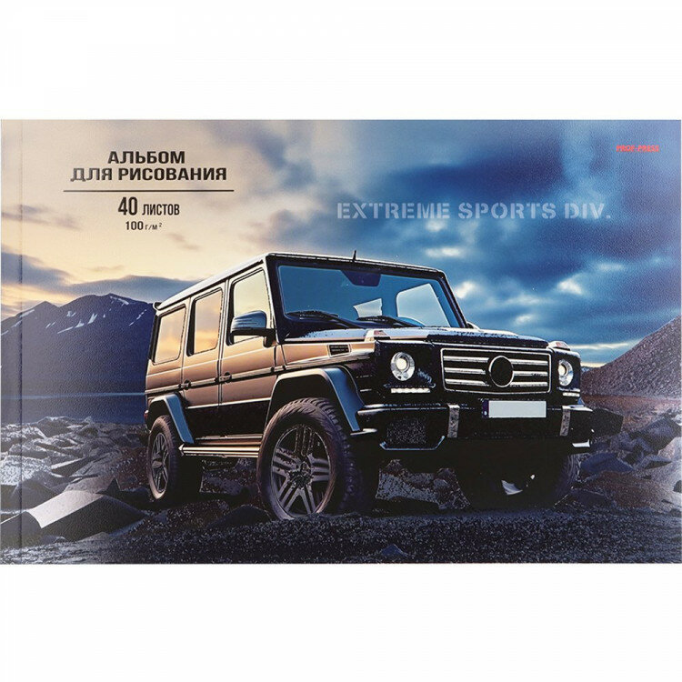 Альбом для рисования 40 листов скоба (Prof-Press) Черный внедорожник твин-лак арт.40-2285. Количество в наборе 5 шт.