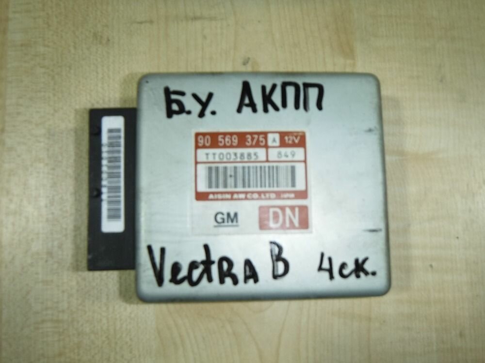 Блок управления акпп Opel Vectra B 90569375