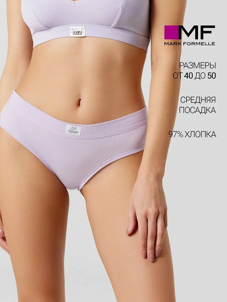 Трусы нижнее белье