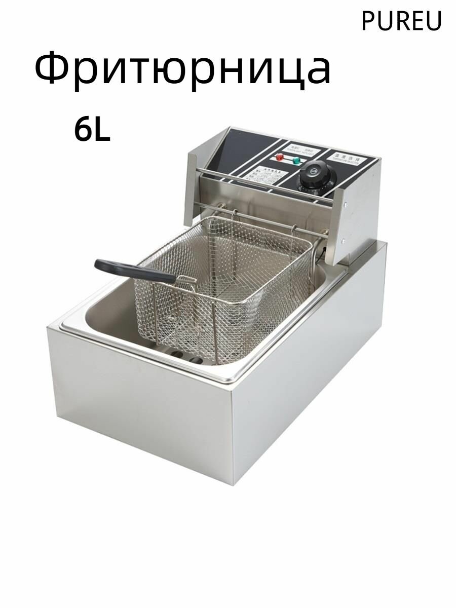 Фритюрница