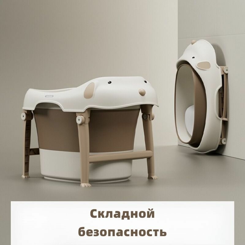 Детская ванночка, Складной, 0-10 лет, Стабильная структура