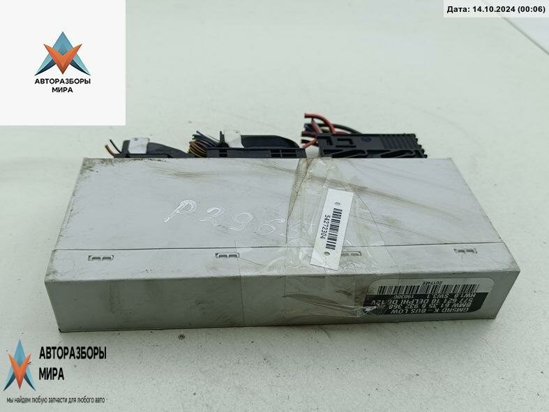 Блок комфорта BMW 3 E46 рест. 2003 6932358