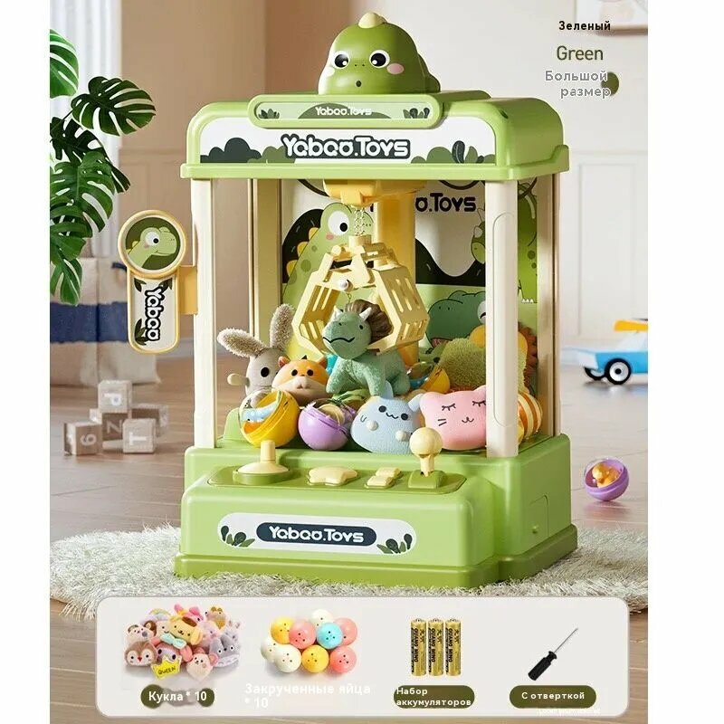 Игровой автомат с игрушками хватайка