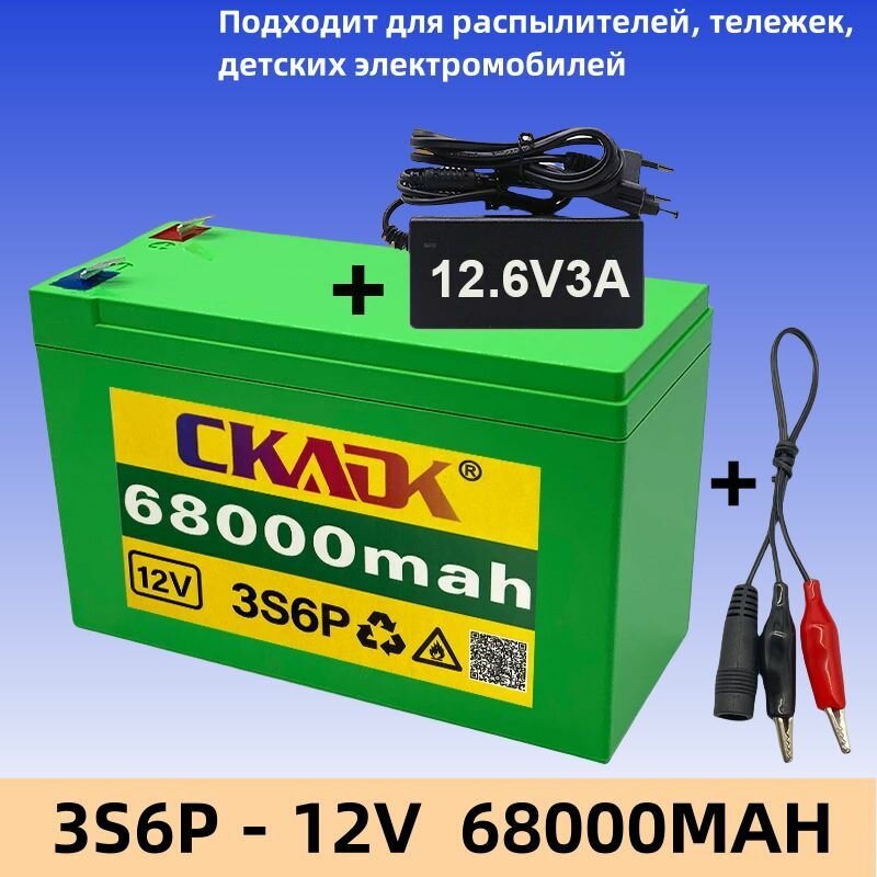 Бокс для батареек/аккумуляторов