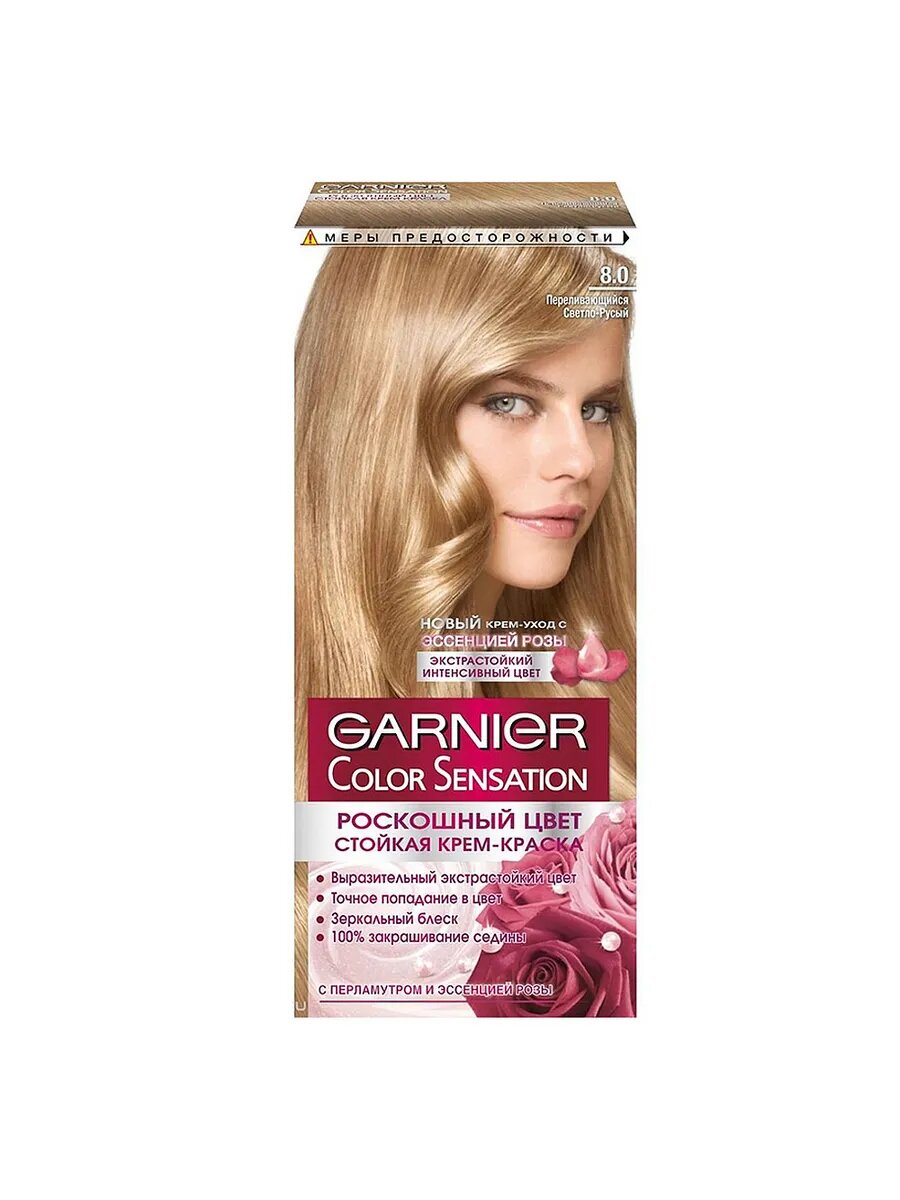 Garnier Стойкая крем-краска для волос Color Sensation оттенок 8.0 переливающийся светло- русый