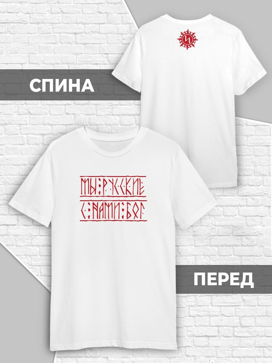Футболка