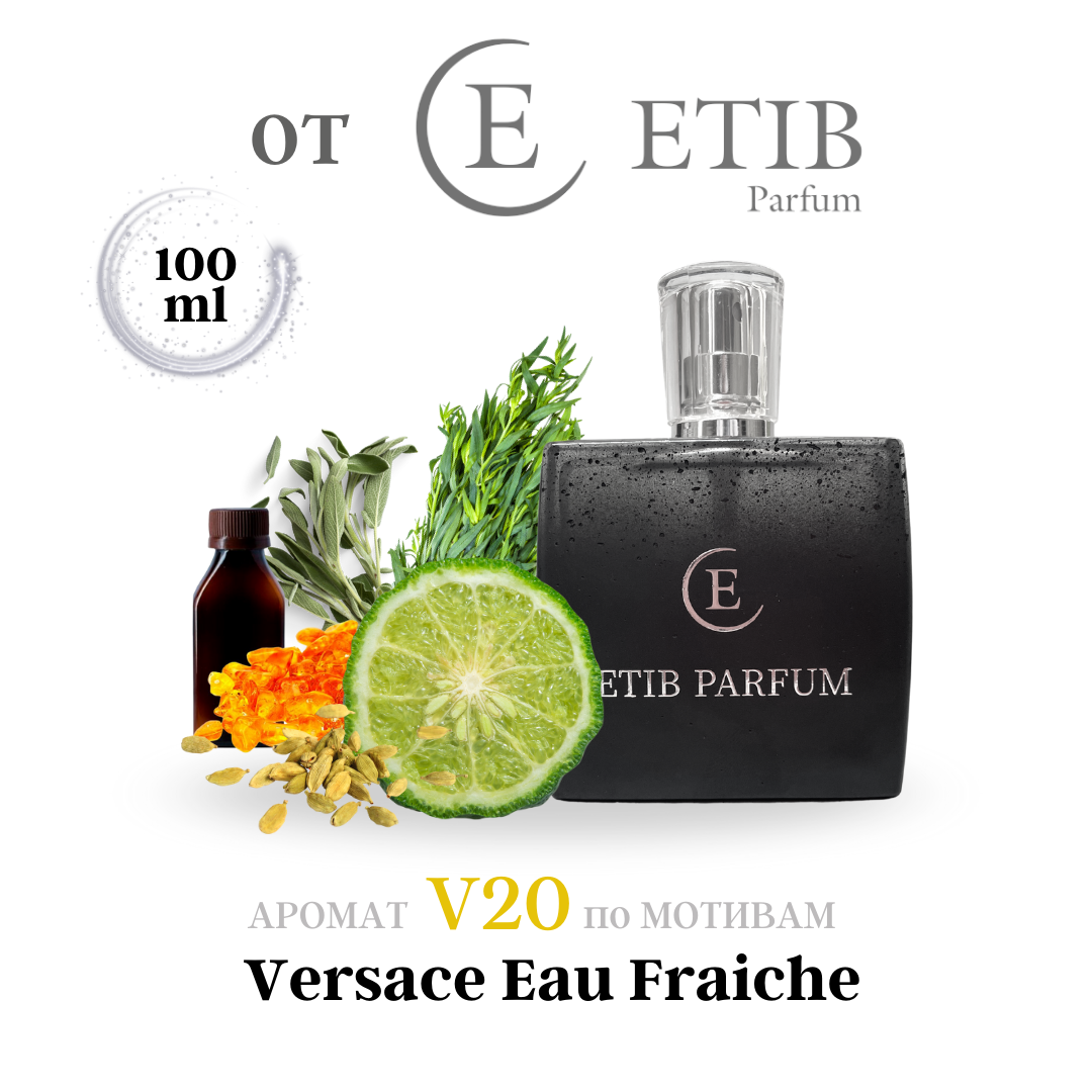 Духи ETIB Parfum V20 100мл