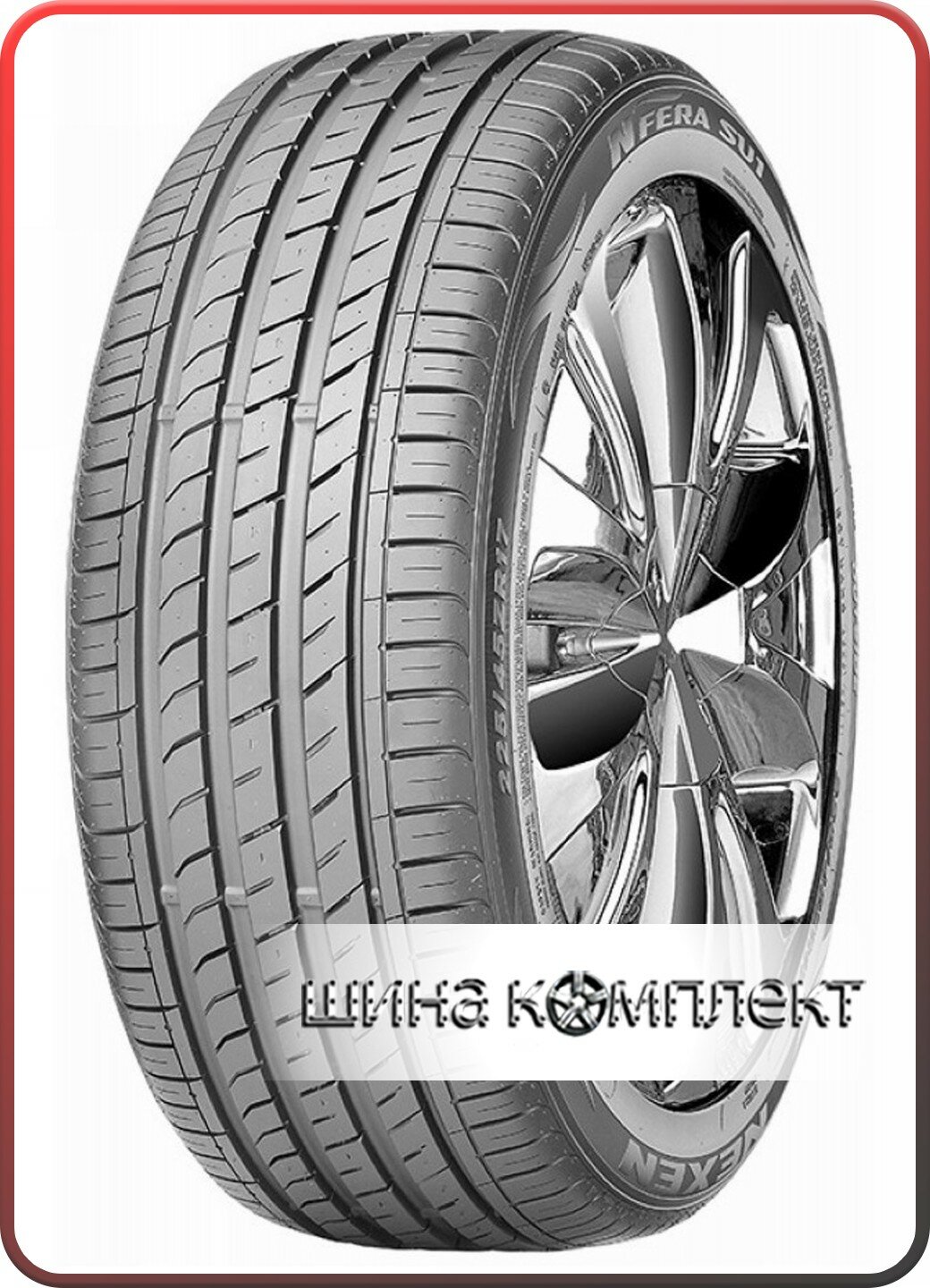 Автомобильная шина Nexen Nfera SU1 265/30 R19 93Y XL летняя для легкового автомобиля