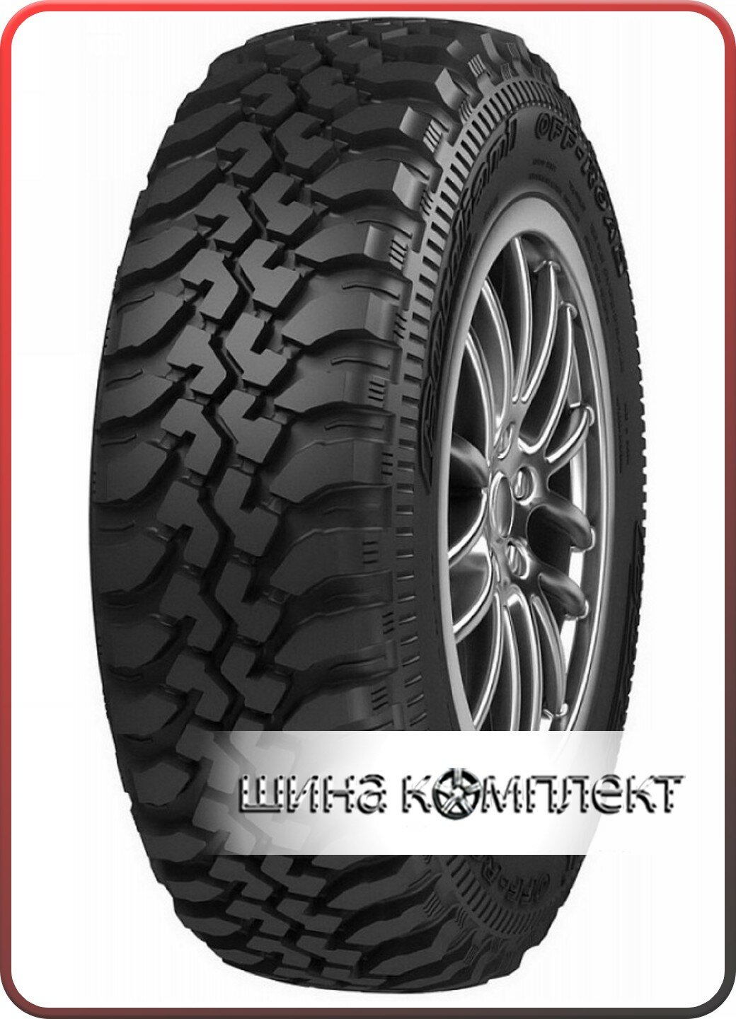 Автомобильная шина Cordiant Off-Road 245/70 R16 111Q летняя для легкового автомобиля