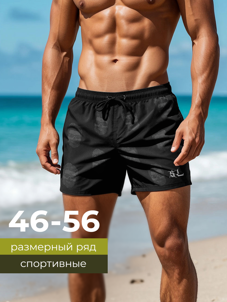 Шорты для плавания