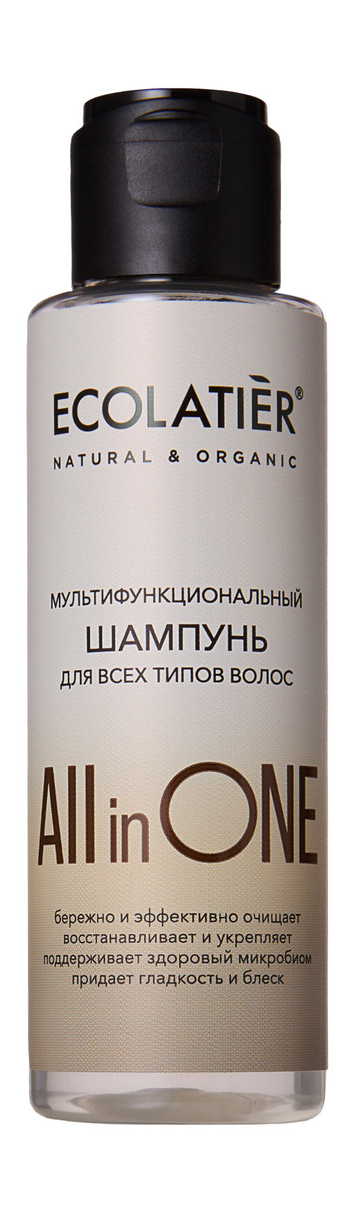 ECOLATIER Шампунь для всех типов волос All In One, 100 мл