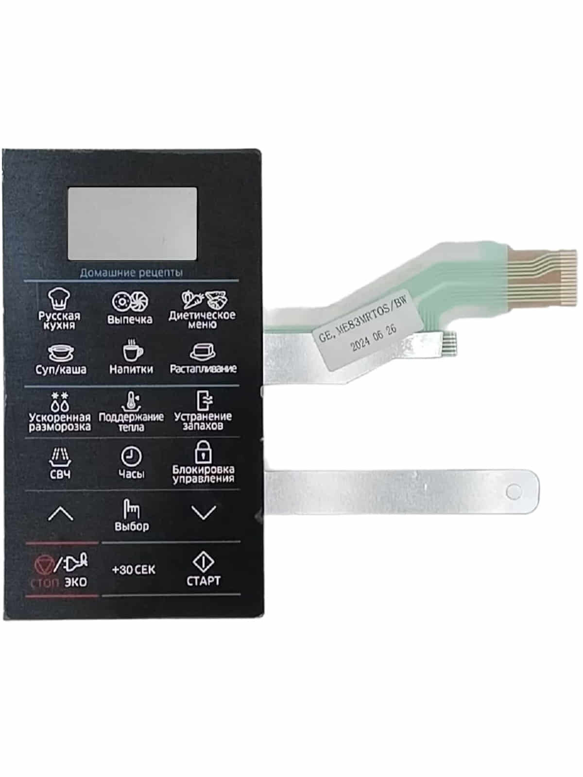 Samsung DE34-00405R Сенсорная панель управления для микроволновой печи (СВЧ) ME83MRTQS