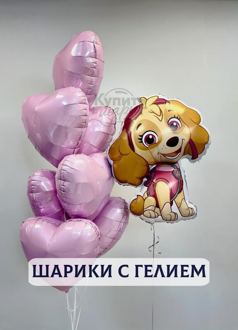 Воздушные шары с гелием, шарики воздушные "Щенячий патруль" №2327