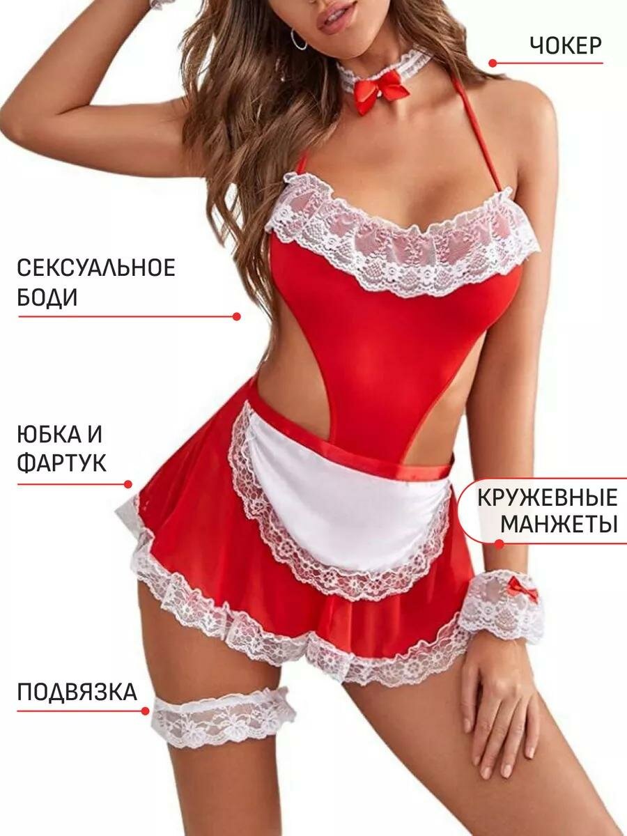 Ролевой эротический костюм комплект горничная с доступом 18+, красный цвет