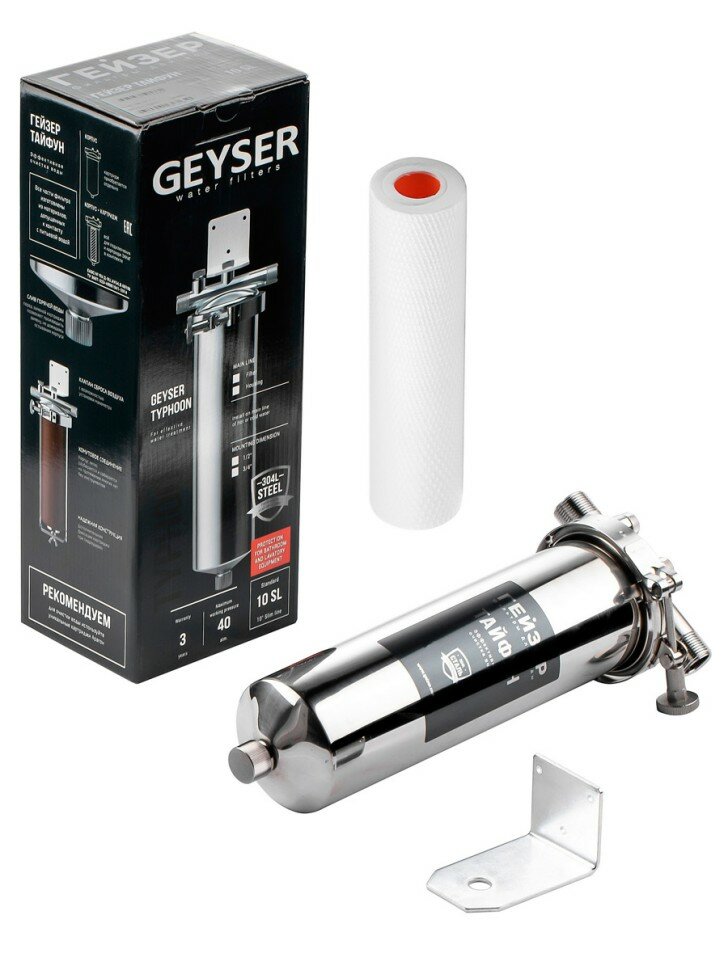 Гейзер Тайфун 10SL 3/4"+ картридж ЭФМ-Г