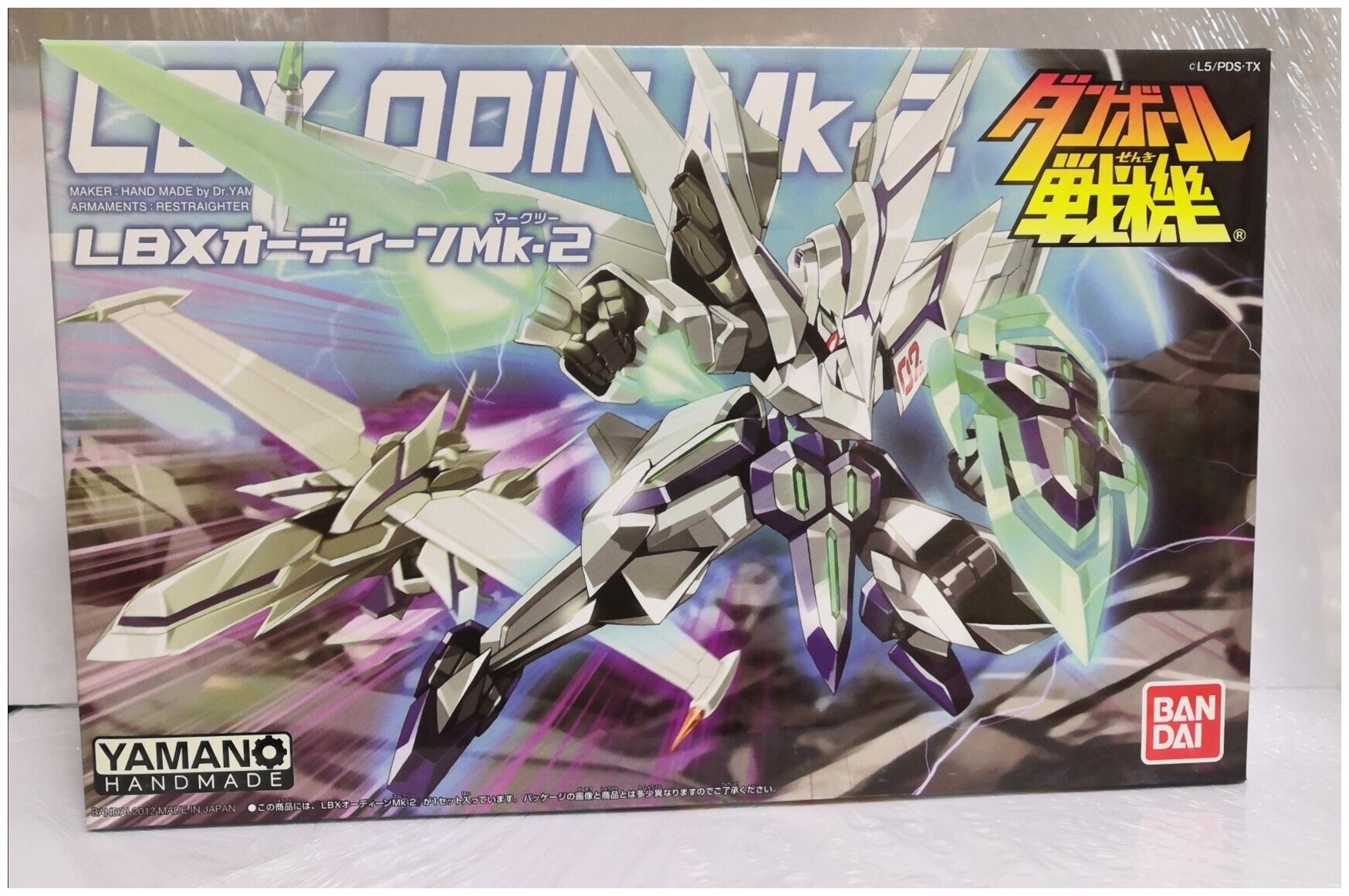 Сборная модель BANDAI робот LBX "ODIN MK-2" , сборка без клея.