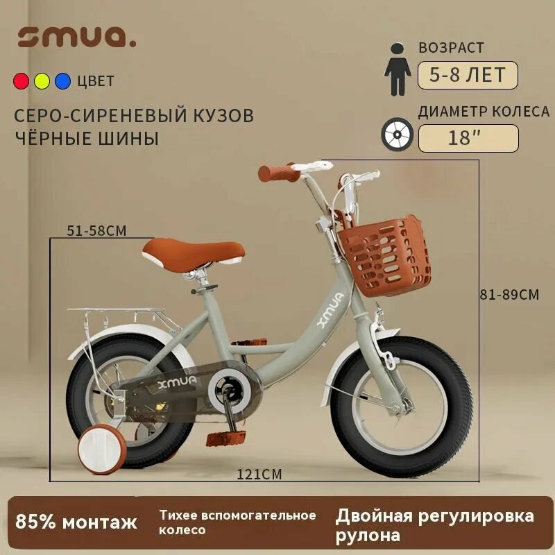 Велосипед, для детей, 5-8 лет, EVA, сталь, карбон, темно-черные шины, серый