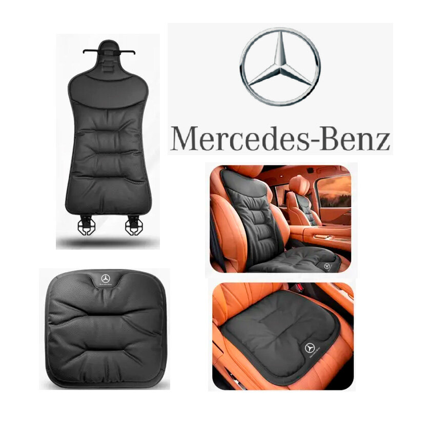 Комплект защитных накидок из экокожи на одно сиденье для Mercedes-Benz