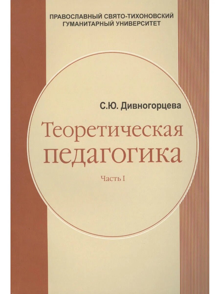 Астрокалендарь дачника и цветовода 2019 г. на каждый день (м