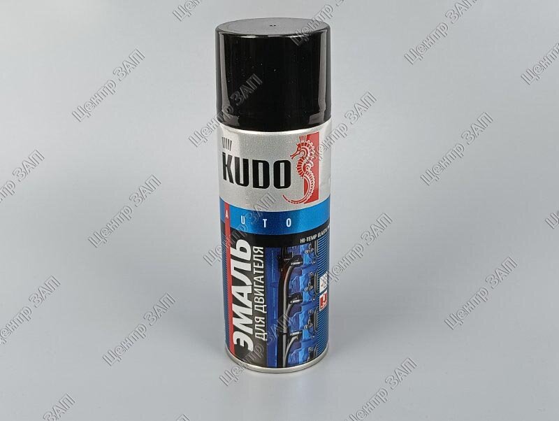 Эмаль для двигателя Kudo арт. KU5131
