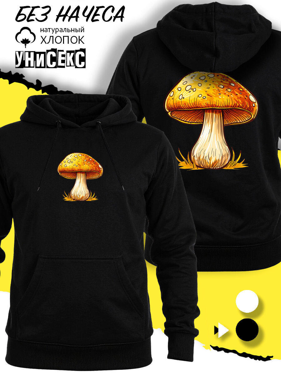 Худи Толстовка свитшот гриб