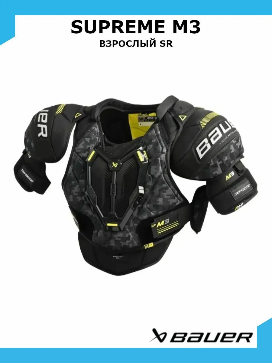 Нагрудник хоккейный BAUER Supreme M3 S23 SR р. M