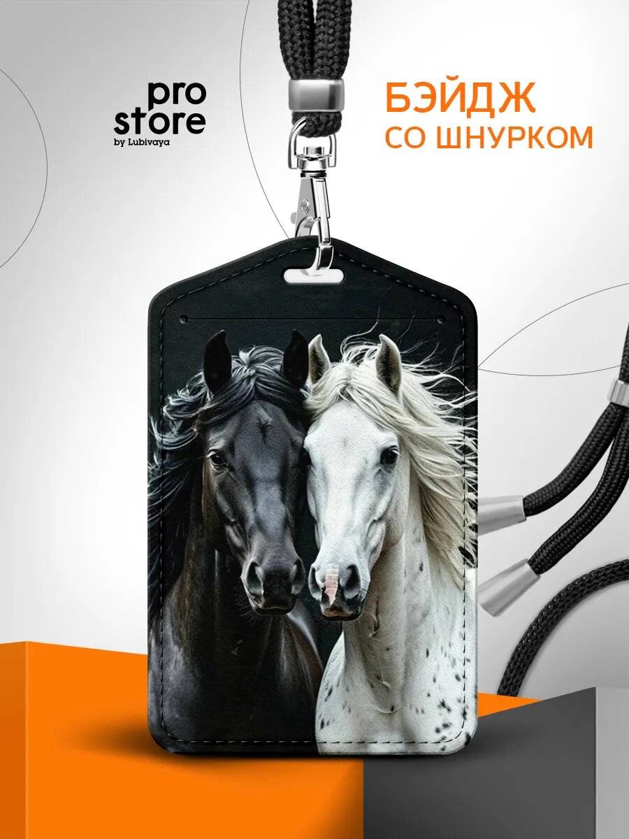 Чехол для пропуска, натуральная кожа, с принтом, на шнуре, с регулировкой