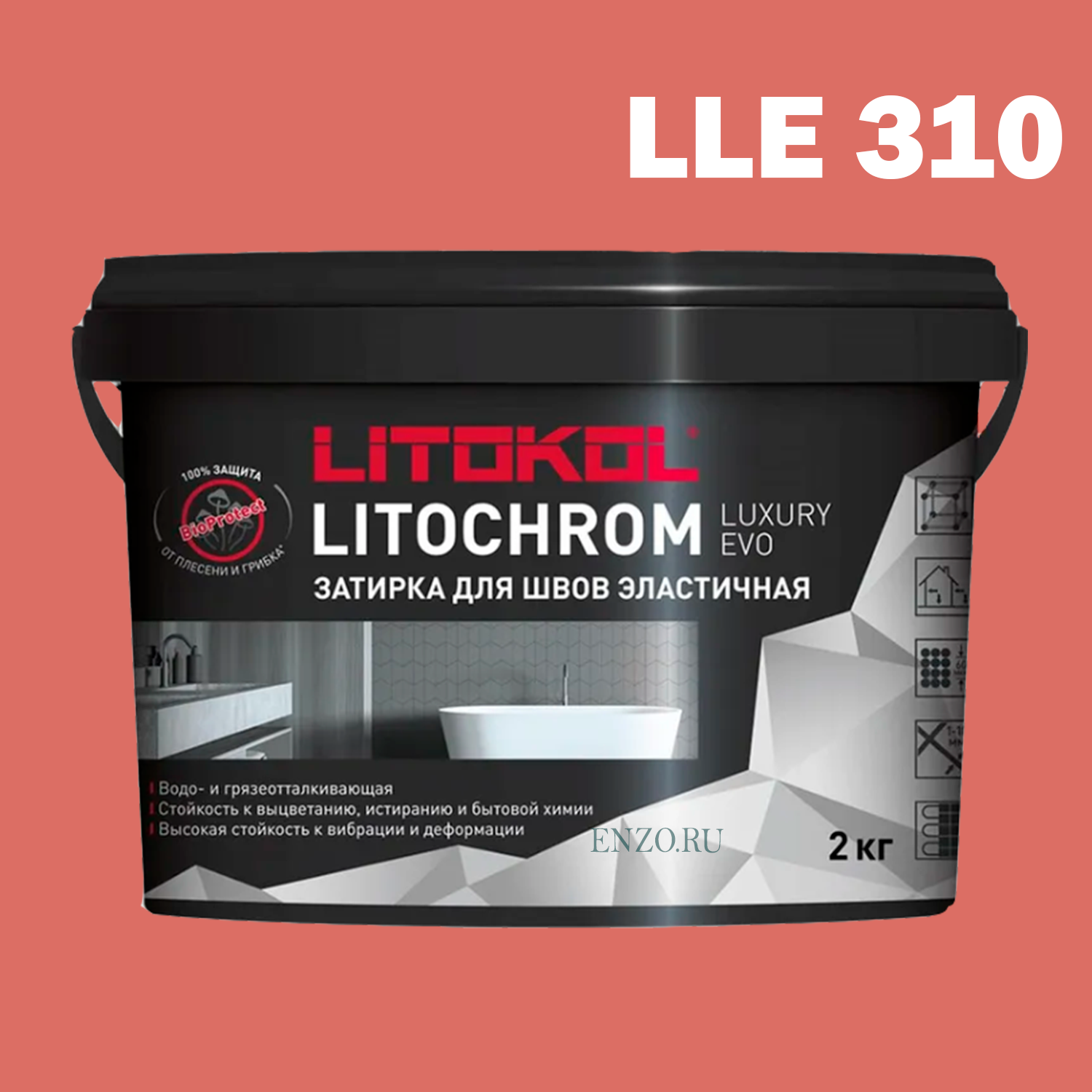 Затирка цементная Litokol Litochrom Luxury Evo LLE.310 охра 2 кг
