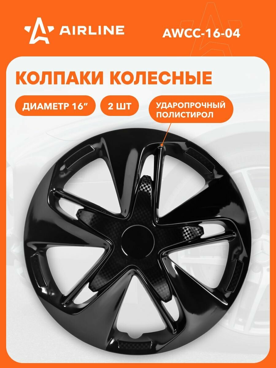 Колпаки 2 шт на колеса 16 " черный комплект "Супер Астра" 2 шт AIRLINE AWCC-16-04