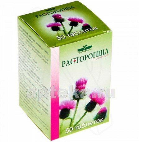 Расторопша-парафарм