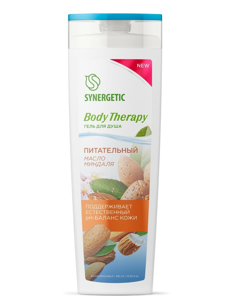 Synergetic body therapy гель для душа масло миндаля 380 мл