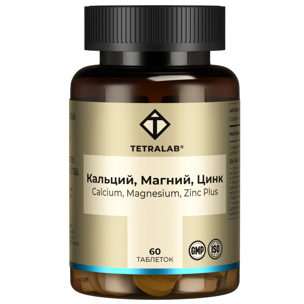 TETRALAB кальция магний цинк плюс N60 табл п/о массой 1600мг