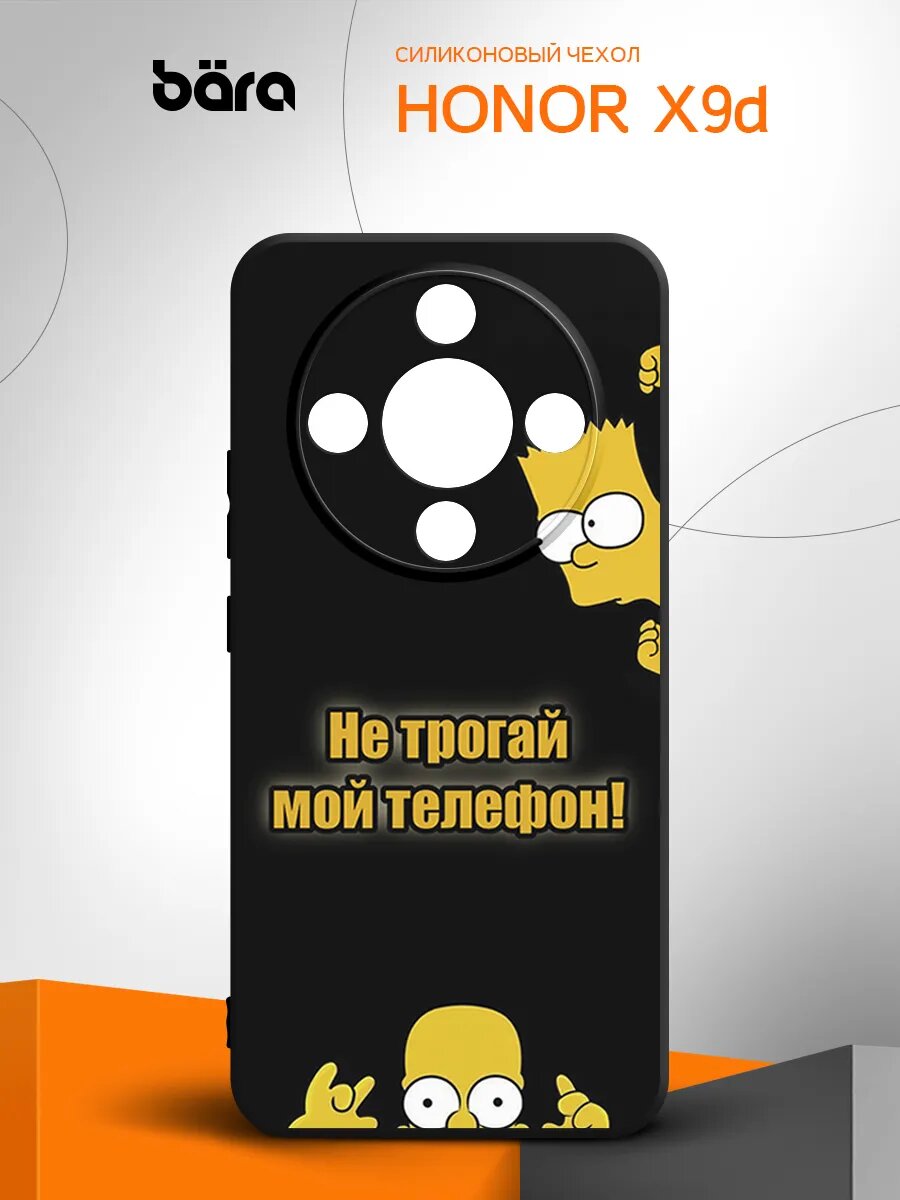 Чехол на Honor X9d / Хонор Х9д накладка, черный, силиконовый, с картинкой