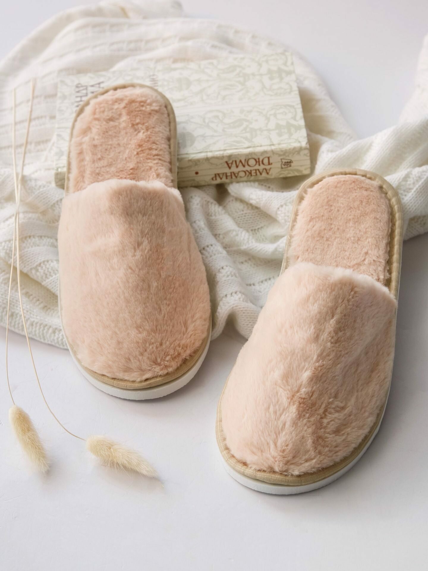 Тапочки Amaro Home Мех