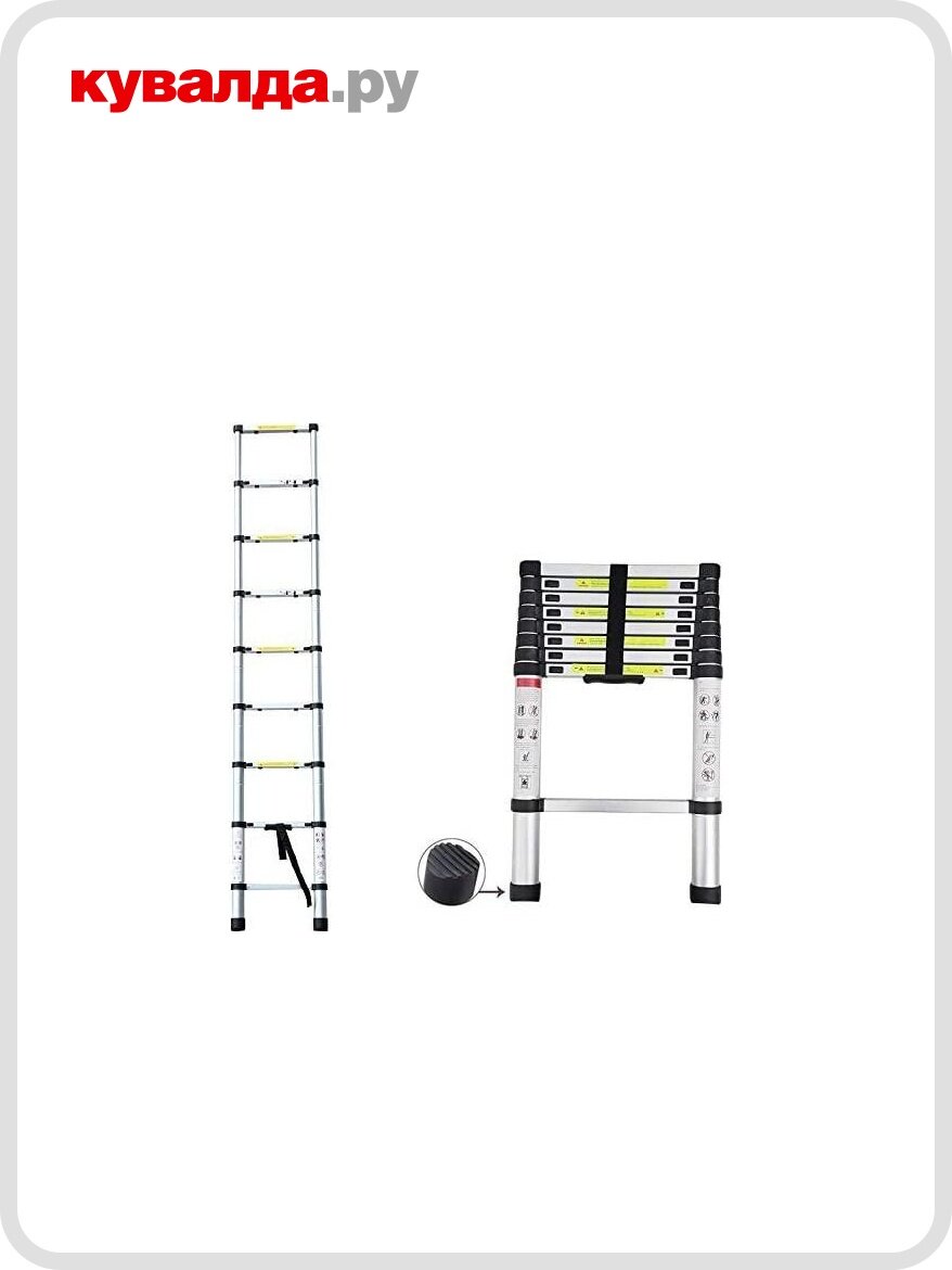 Лестница телескопическая алюмет TLS2.6 2,6 м