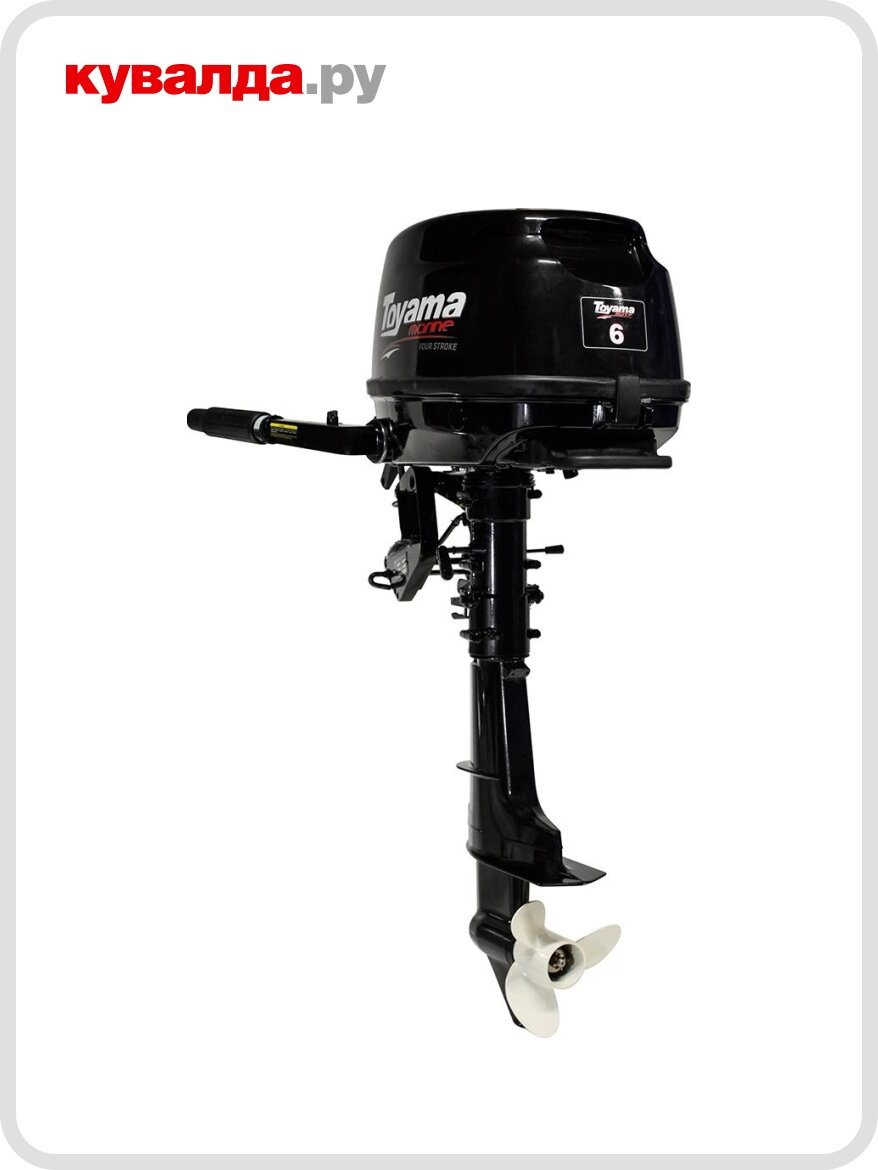 Лодочный мотор Toyama F 6ABMS (4-тактный) подвесной