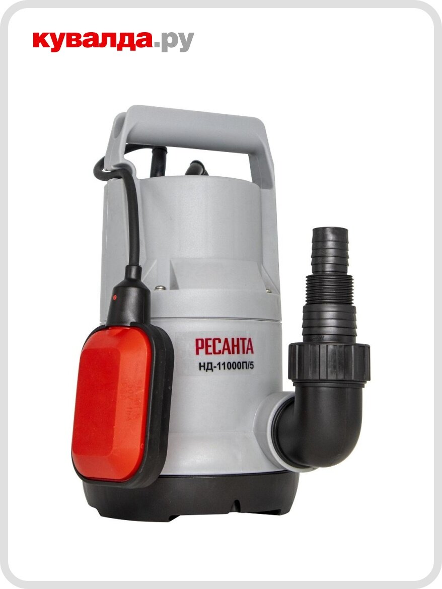 Насос дренажный Ресанта НД-11000П/5