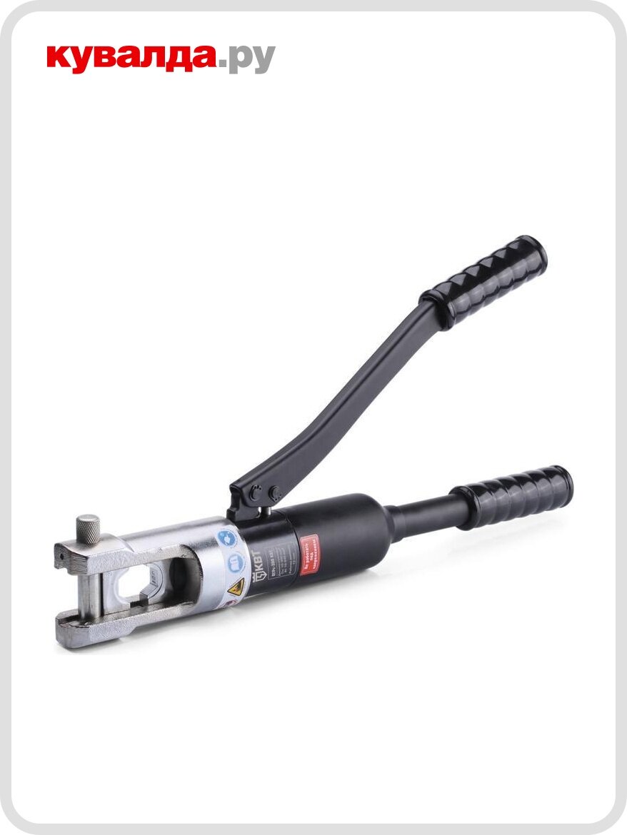 Пресс гидравлический ручной КВТ ПГРс-300