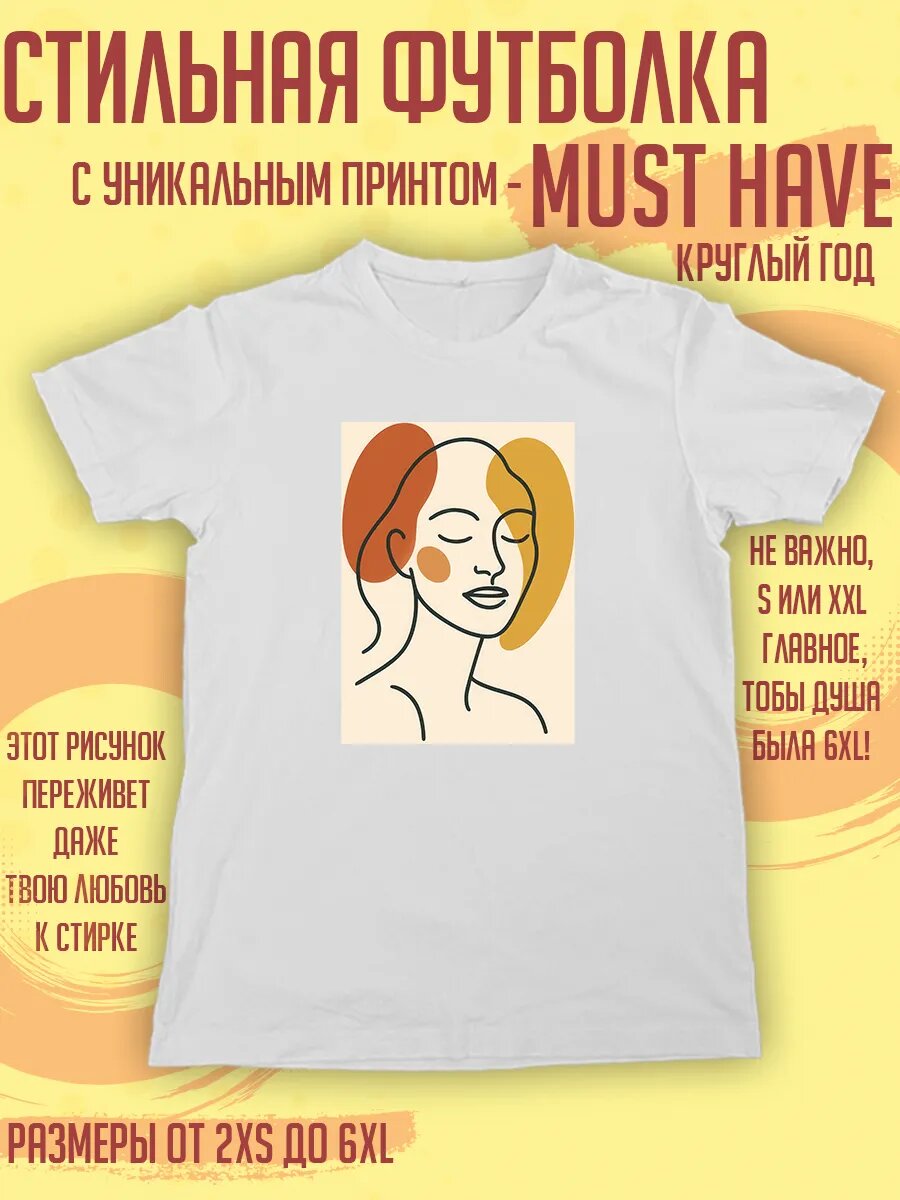 Футболка силуэт лица