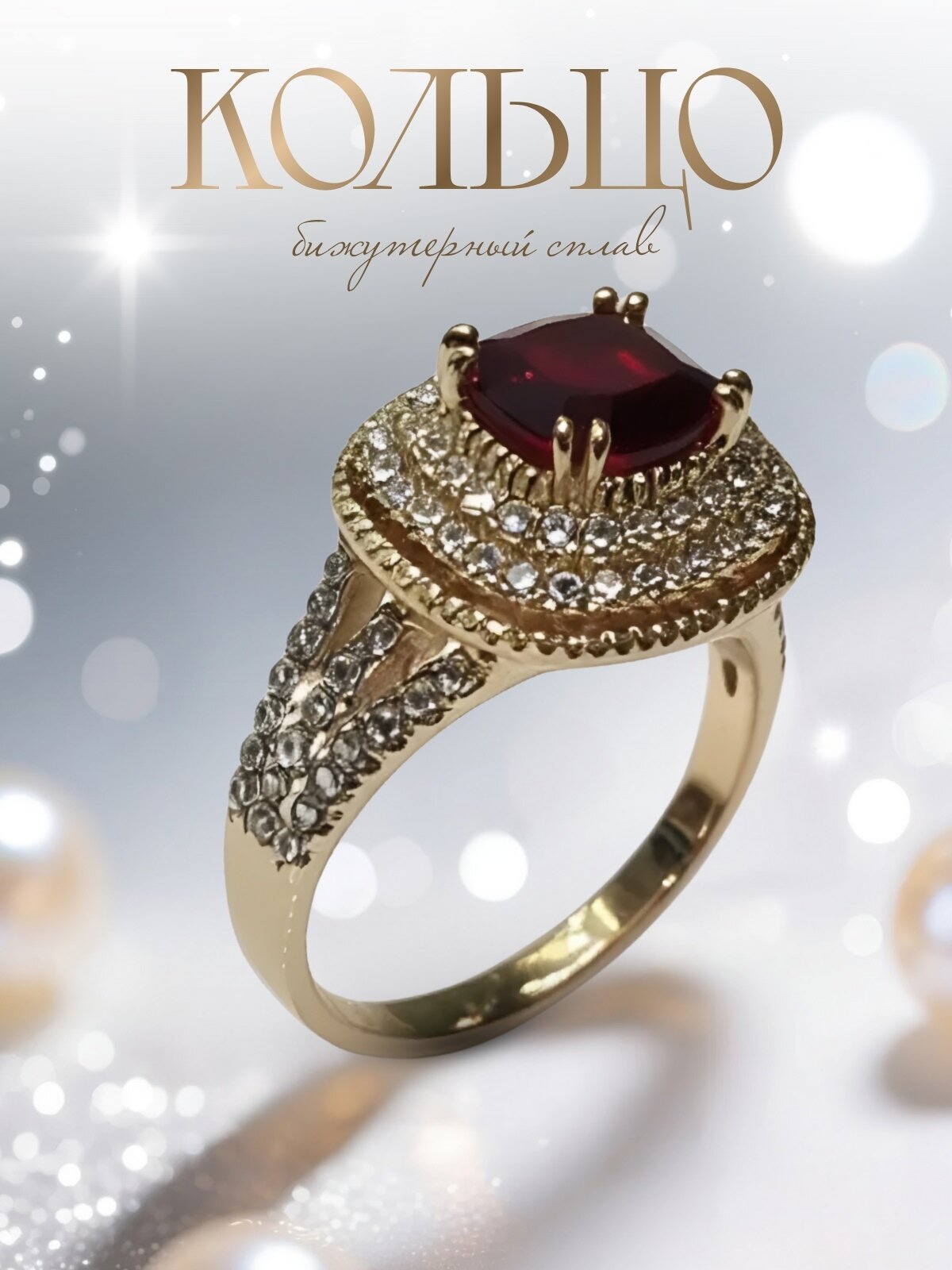 Печатка, эпоксидная смола, искусственный камень