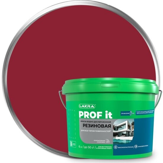 Краска резиновая для всех типов поверхностей Лакра PROF IT база А, Белый RAL 9003 6 кг