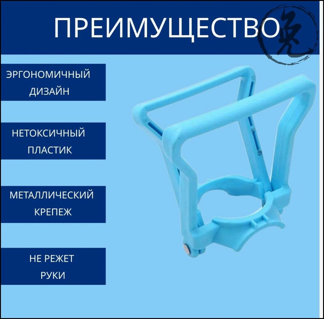 Аксессуар для кулера — фото 1